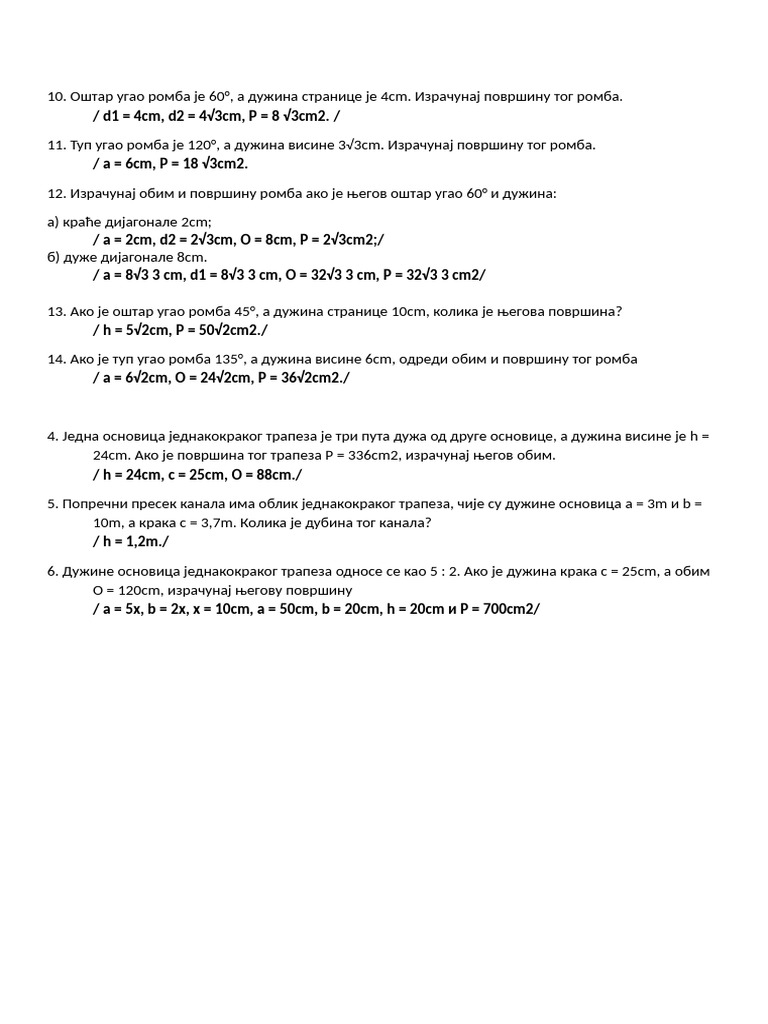 7 ROMB I TRAPEZ ZA Ispravak | PDF