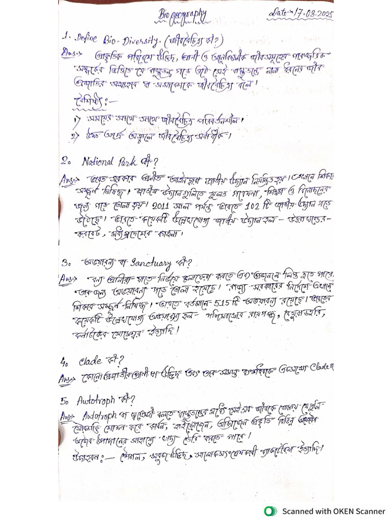 Bio Geography 2 Marks Complete | PDF