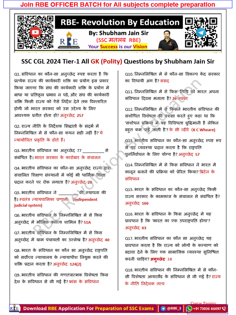 Polity (Hindi) SSC CGL 2024 T-1 All Questions | PDF