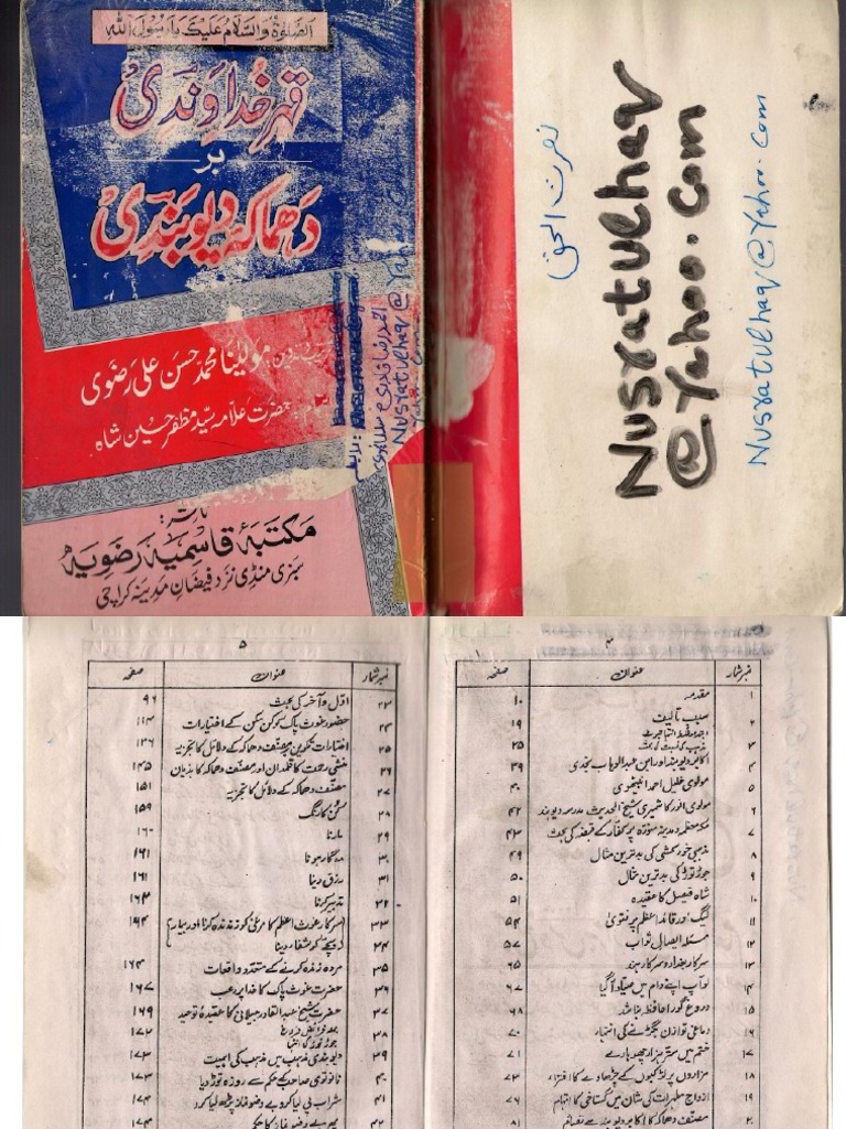 Qaher e Khuda Wandi | PDF