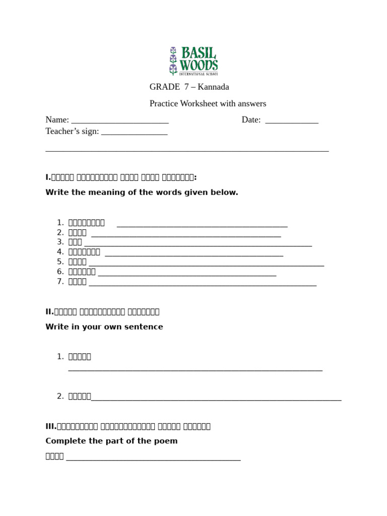Grade 7 Worksheet 1 | PDF