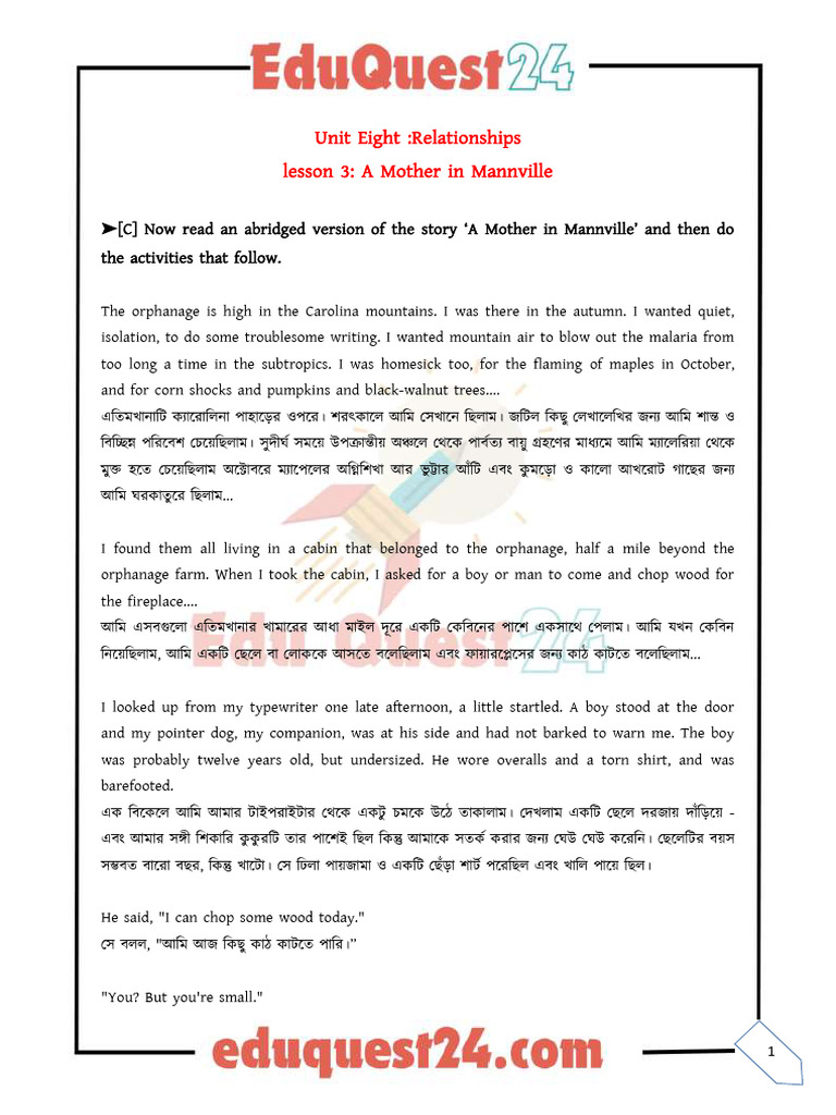 Unit Eight:Relationships Lesson 3: A Mother in Mannville | PDF