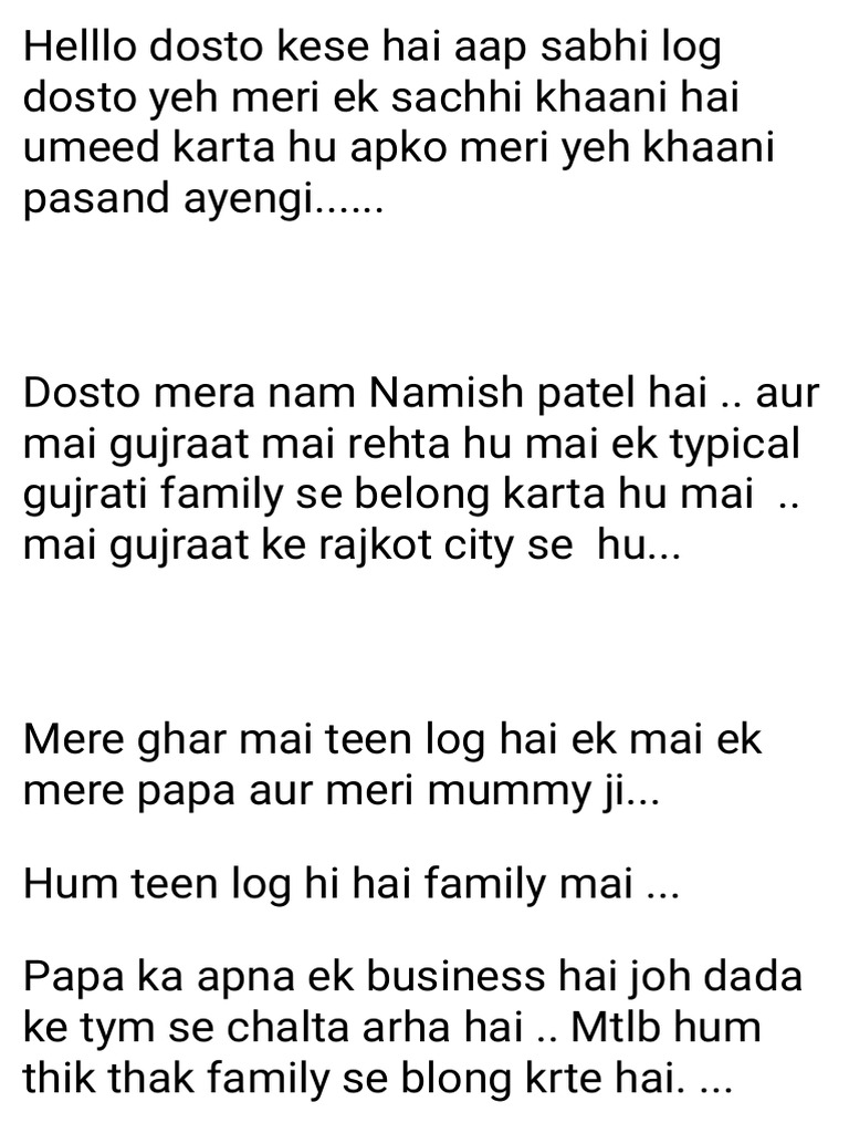 Meri Gujarti Mummy Usha Aur Papa Ka Dushman Darji Usman 1 | PDF