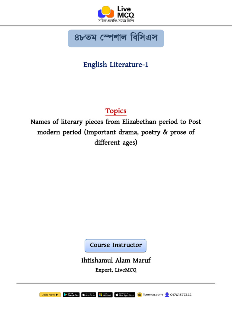 Specail BCS English Literature | PDF