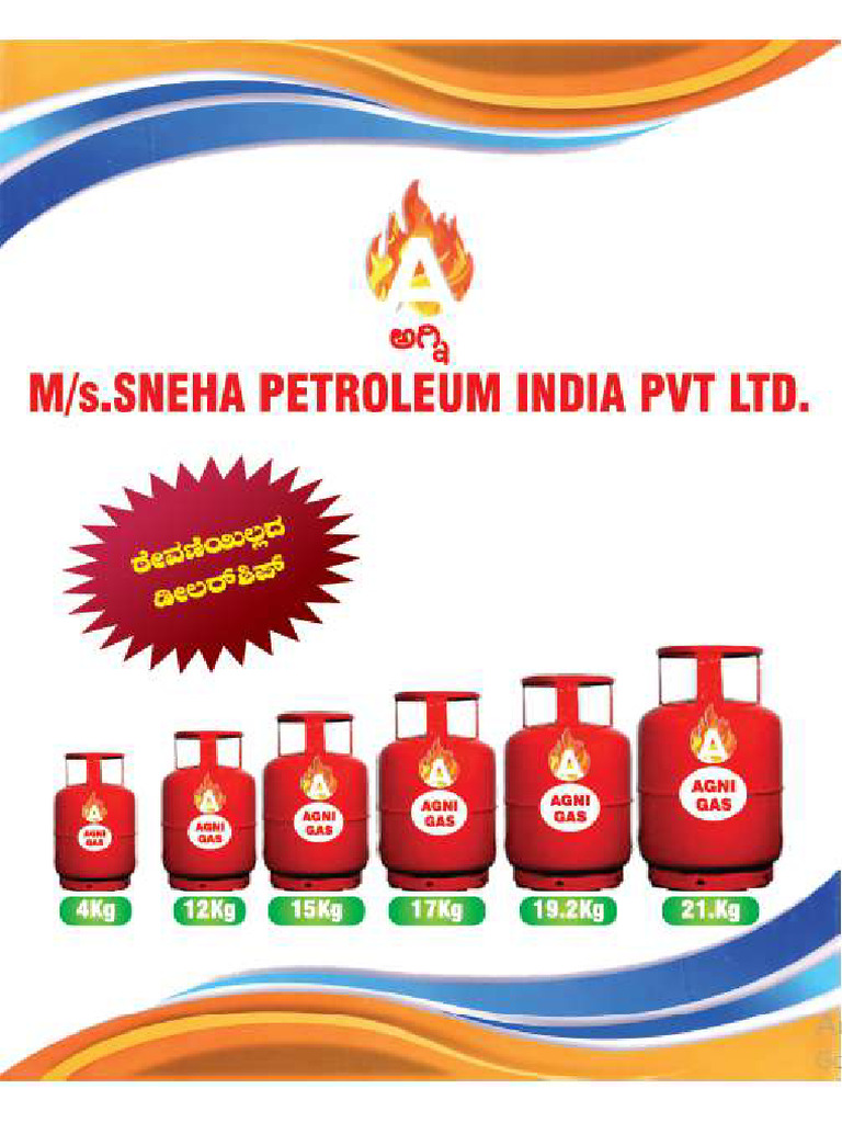 Brochure Kannada | PDF