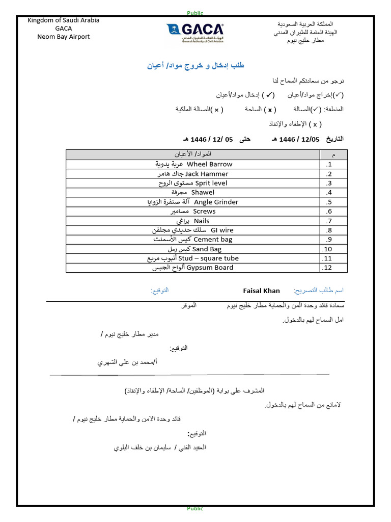 Material Permit 5 MAY | PDF