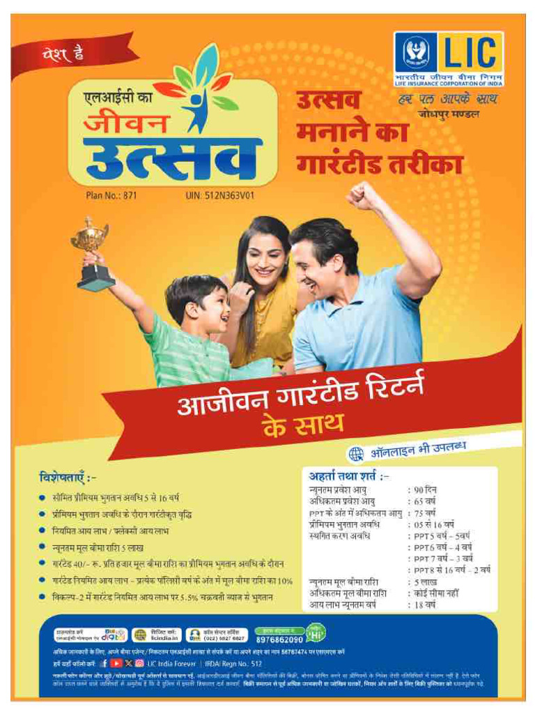 Jeevan Utsav Pamplate - 11zon | PDF