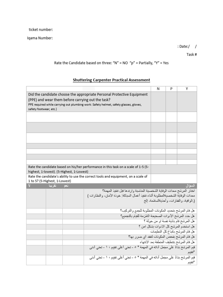 1 Updated Shuttering Carpenter | PDF