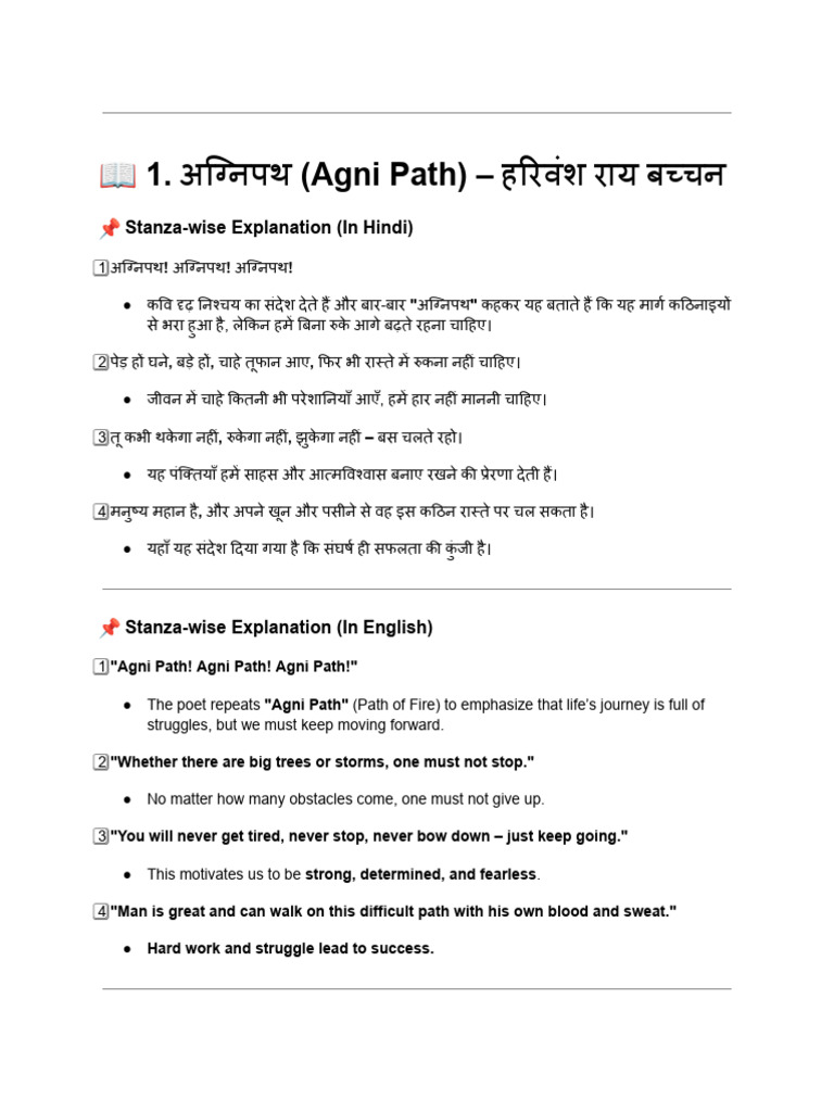 Notes For All Poems From The Class 9 Textbook Sparsh | PDF