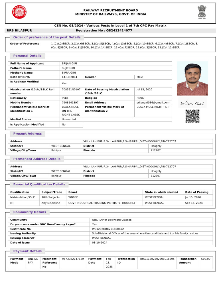 SG Group D Application Form 25 | PDF
