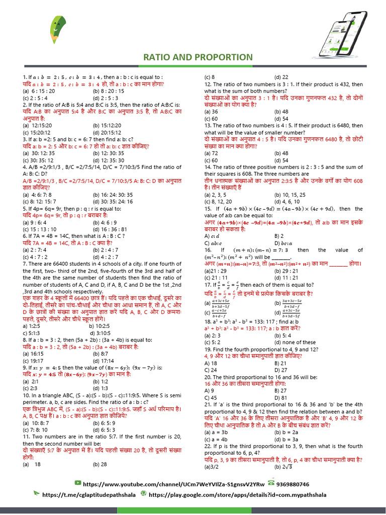 Ratio & Proportion | PDF