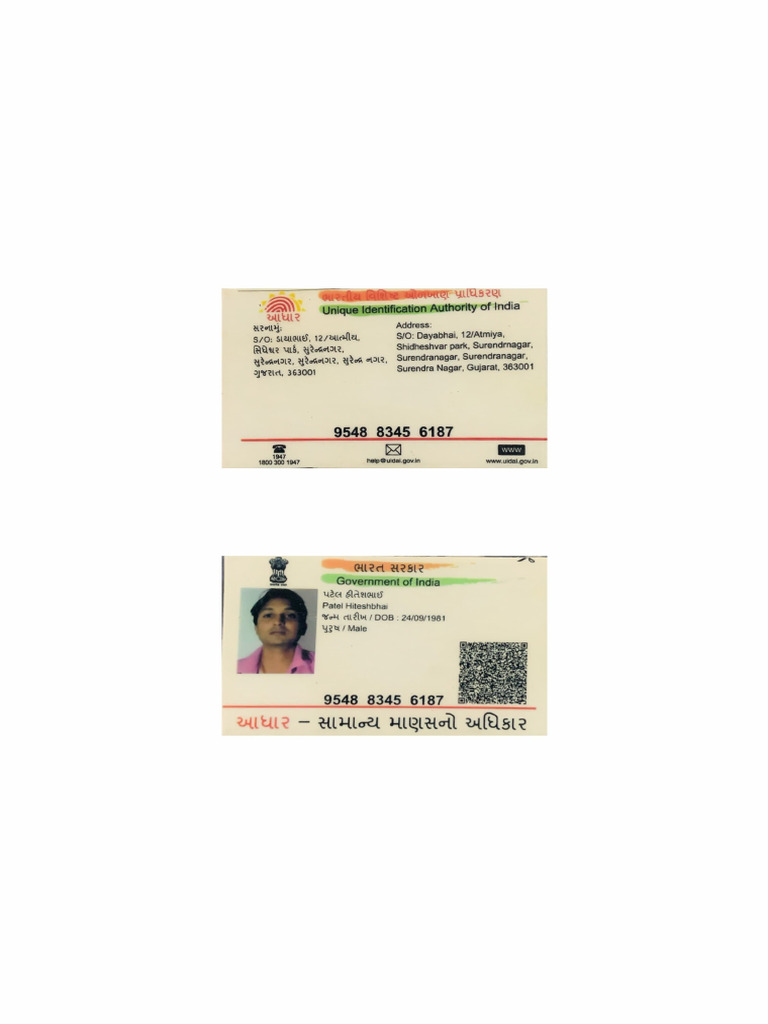 ID Card 4 Dec 2024 | PDF