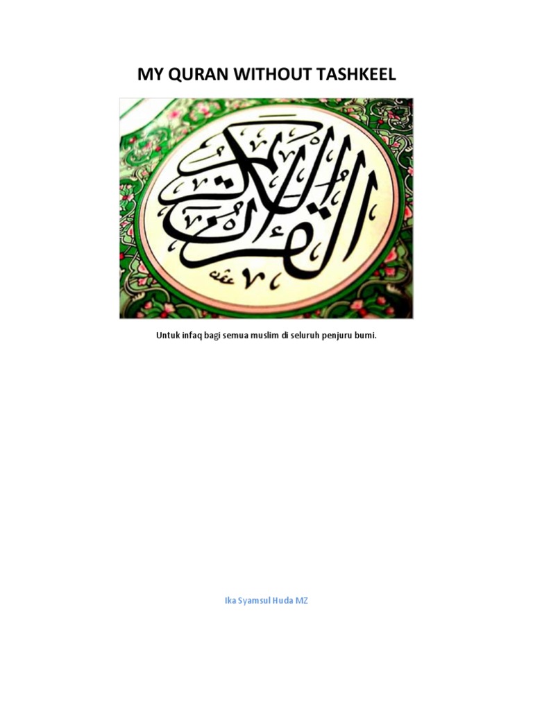 Quran Without Tashkeel (Diacritics) | PDF