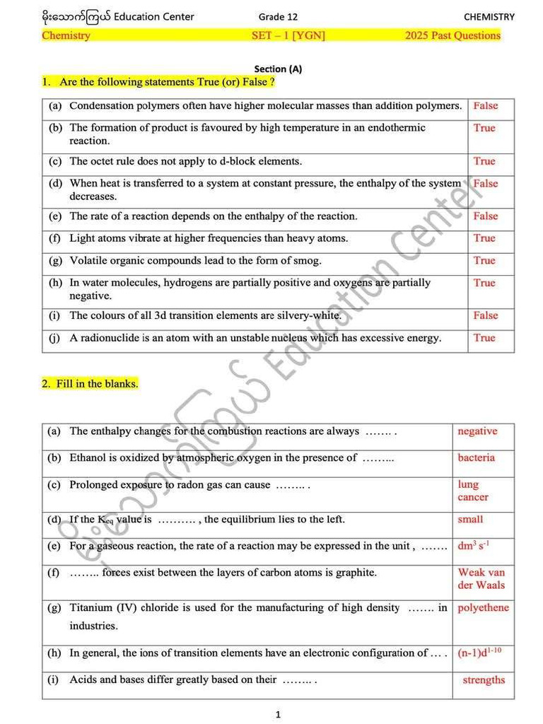 Chemistry 2025 Pass Questions Objective With Answer 2 (1) 2 | PDF