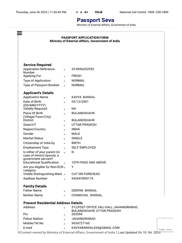 Preview Form Ordinary Detail | PDF