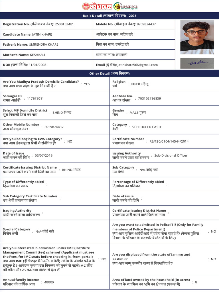 MP ITI Admission Jatin | PDF