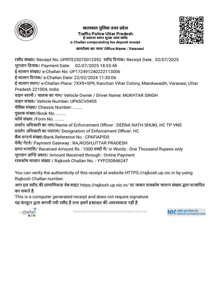 Reciept | PDF