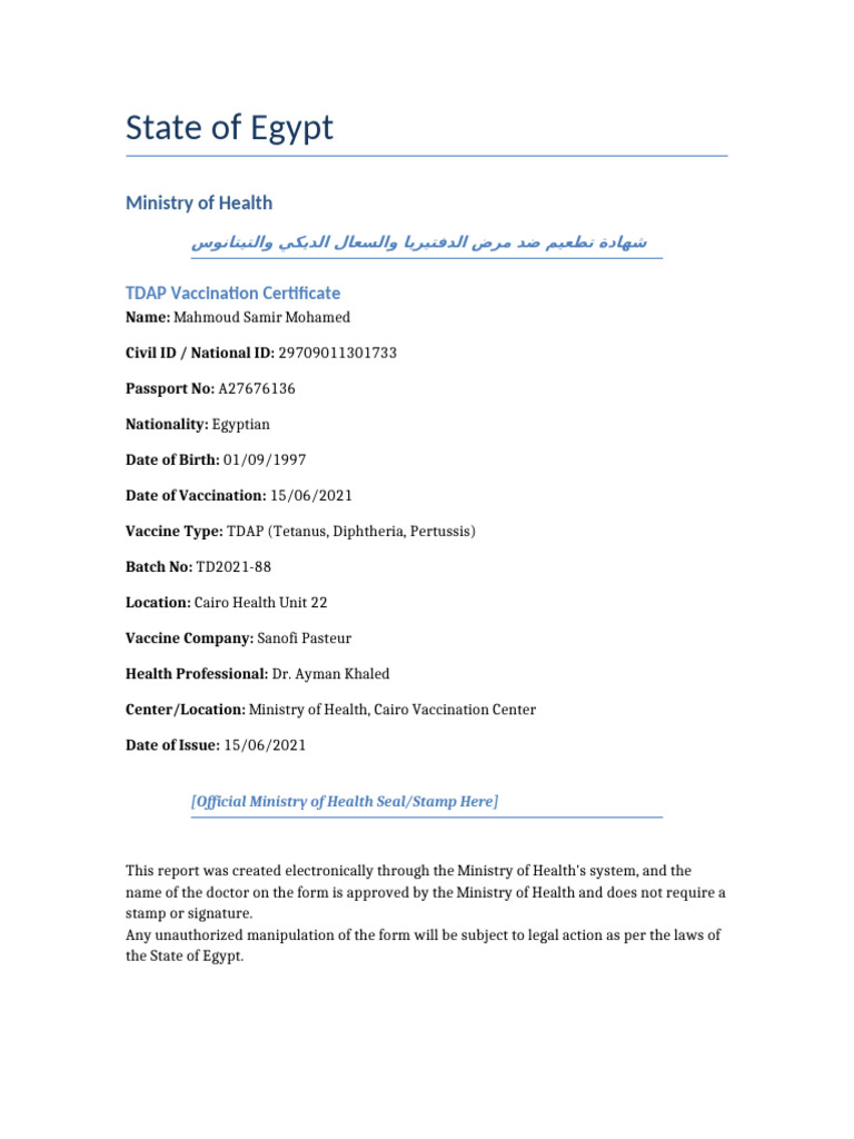 TDAP Vaccination Certificate 2021 | PDF