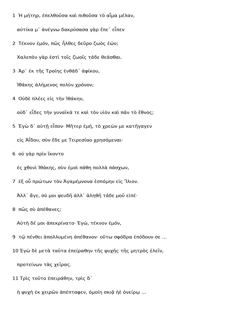 Tekst 18A Odysseus Moeder | PDF