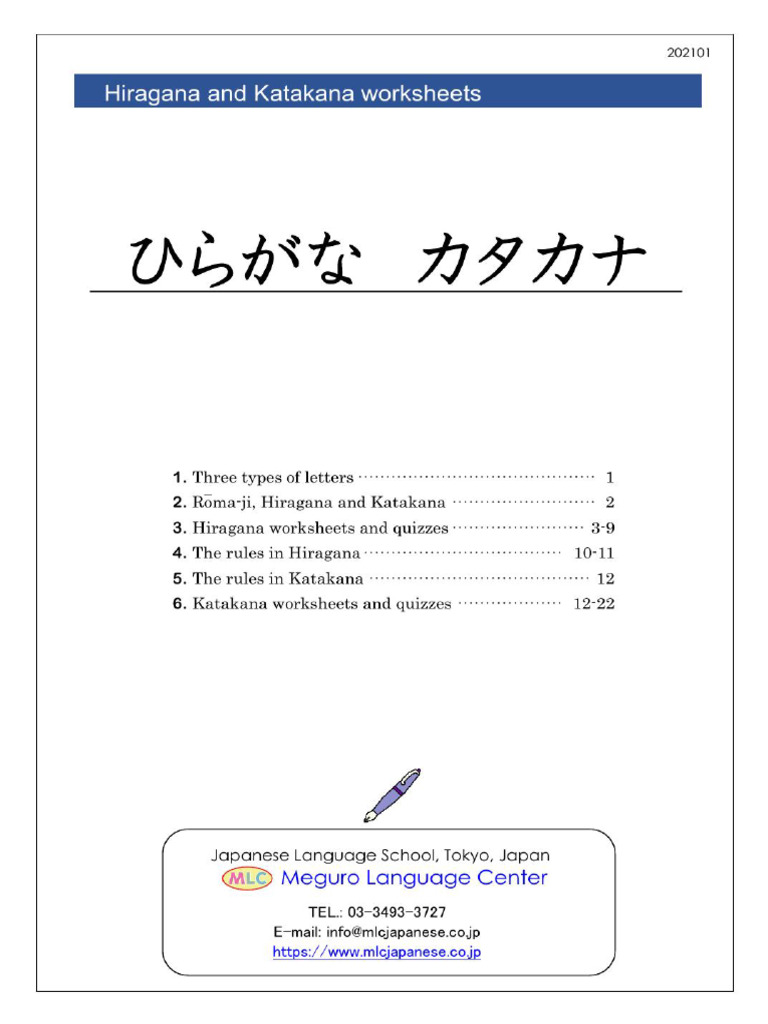 Hiragana and Katakana Worksheets, MLC Japanese School (MLC) | PDF ...