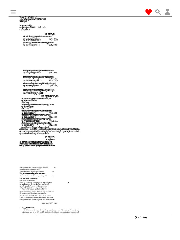 Shri Siddhantha Shikhamani (In Sanskrit and Kannada) - Sri Shivayogi Shivacharya - Free Download ...