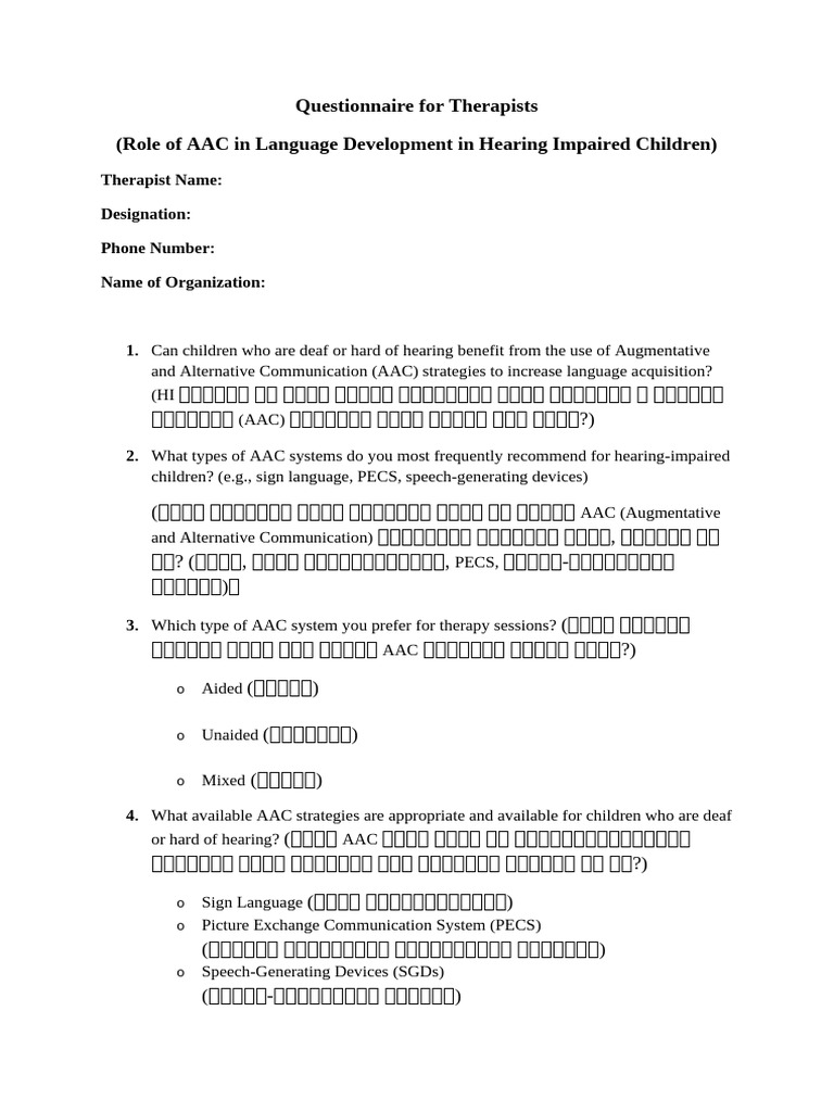 Questionnaire | PDF