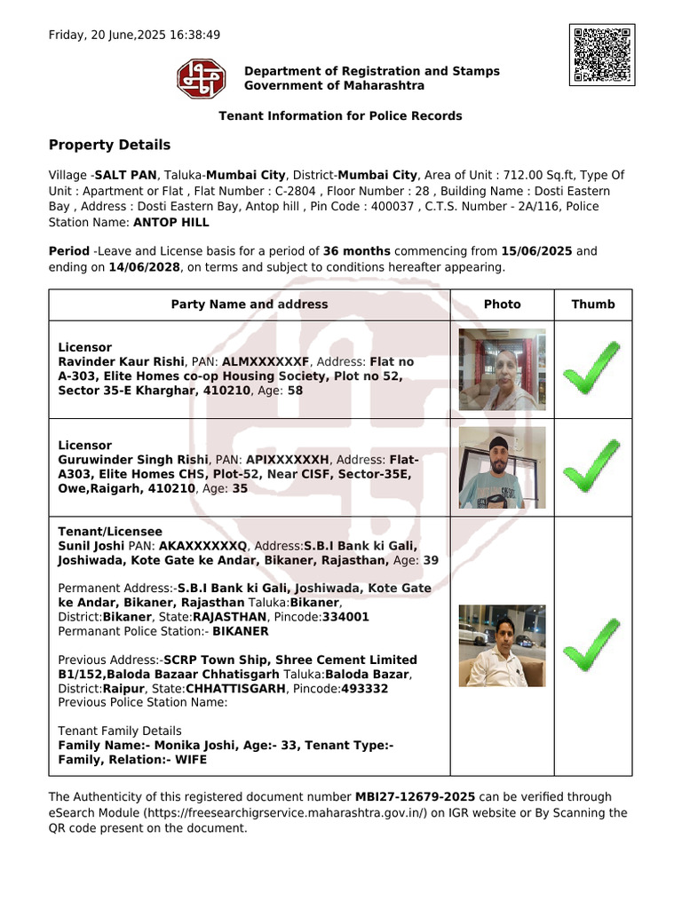 Police Verification Report 520250062933 | PDF