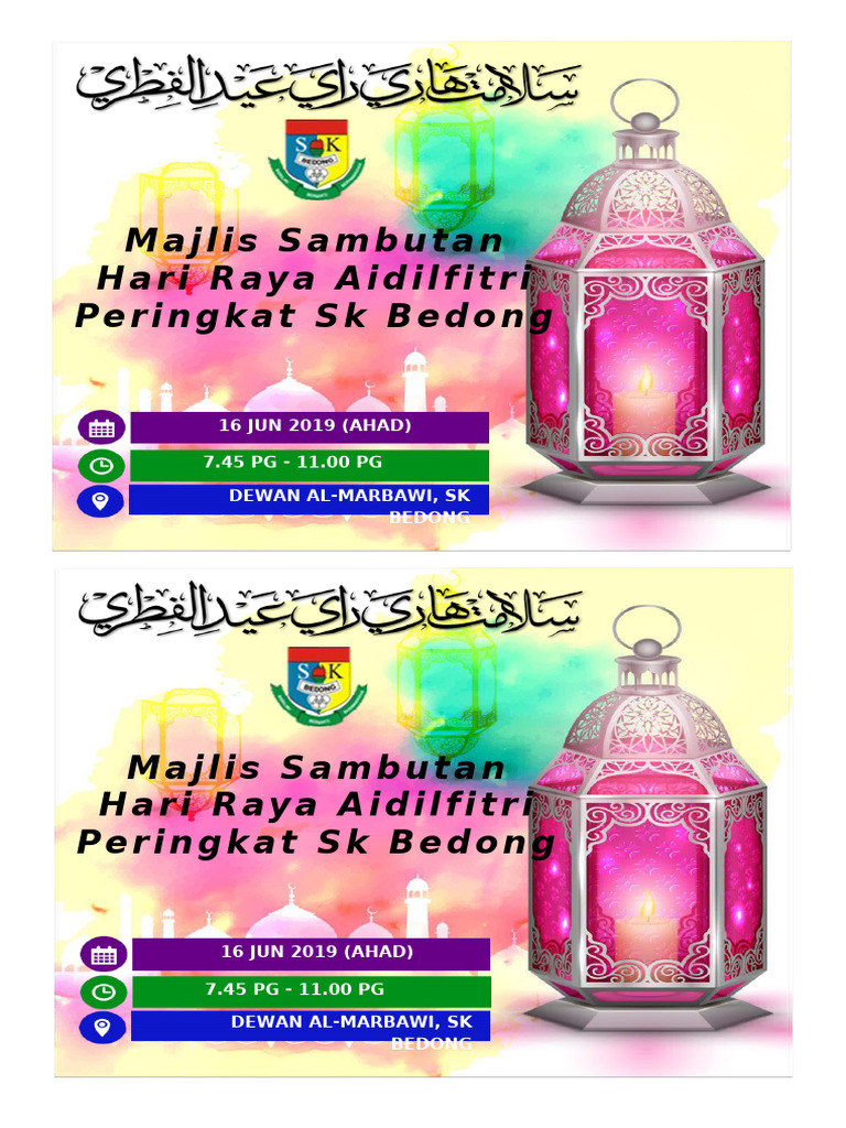 Brosur Raya SKB 2 | PDF