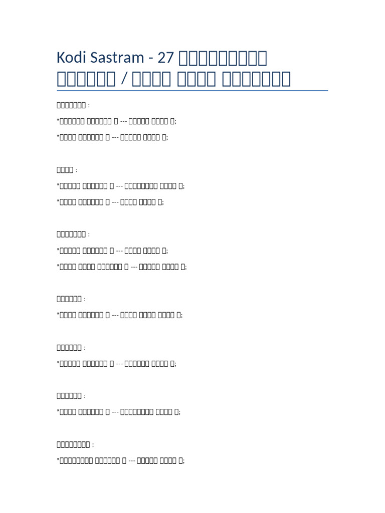 Kodi Sastram All 27 Nakshatrams | PDF