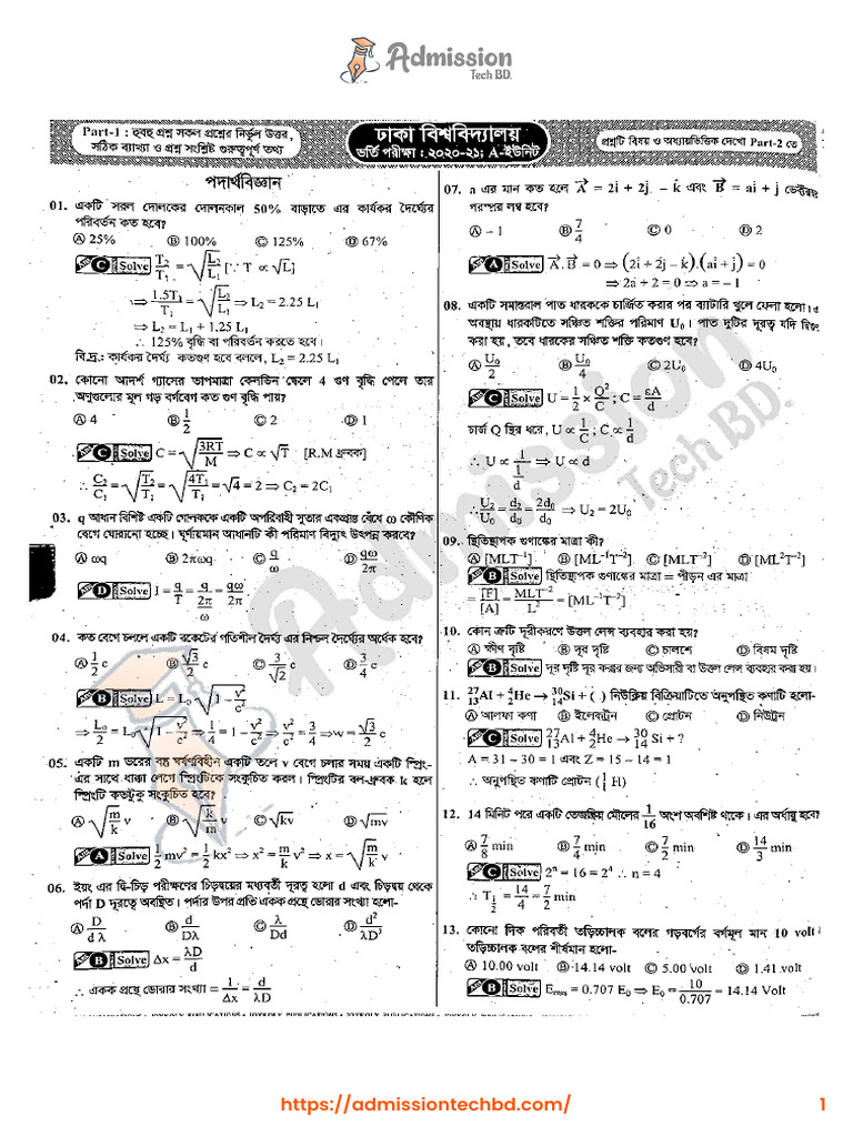 3993-DU A Unit 2020-21 | PDF