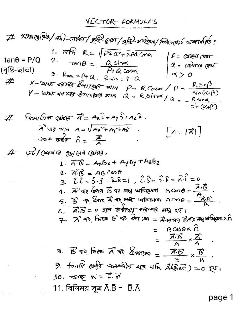 Formula 1st Paper | PDF