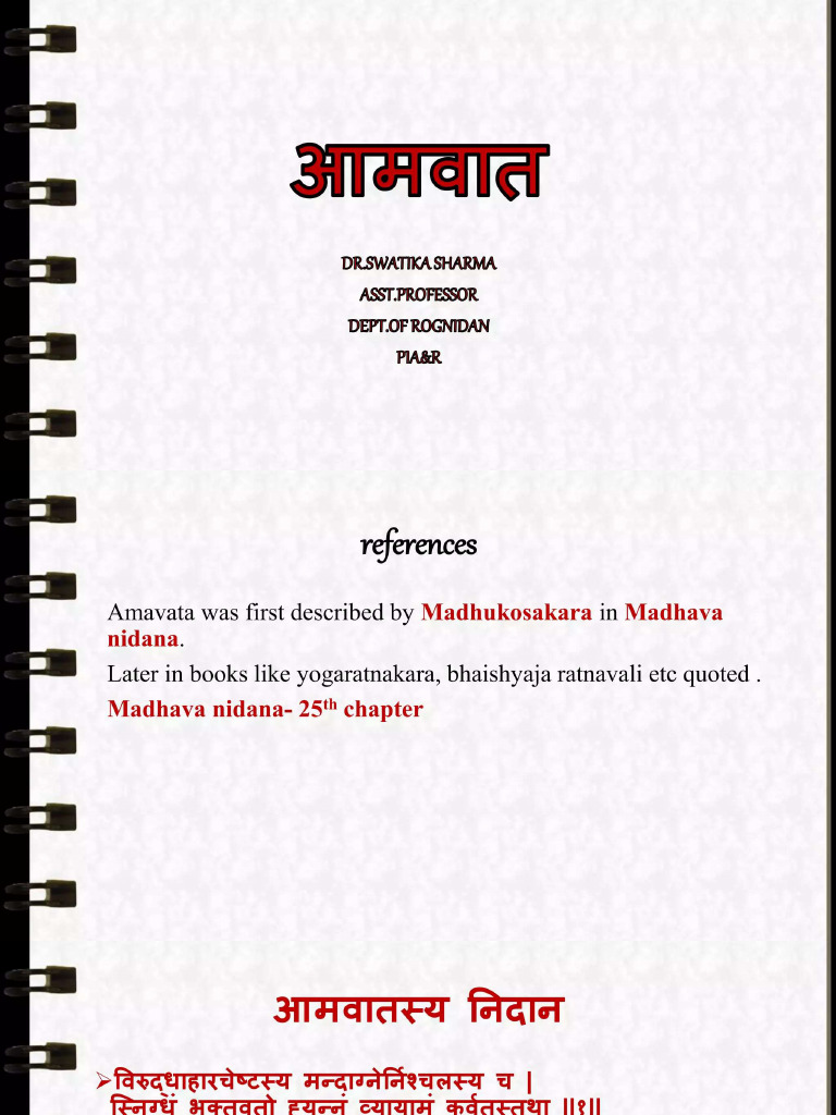 Aamvaat | PDF