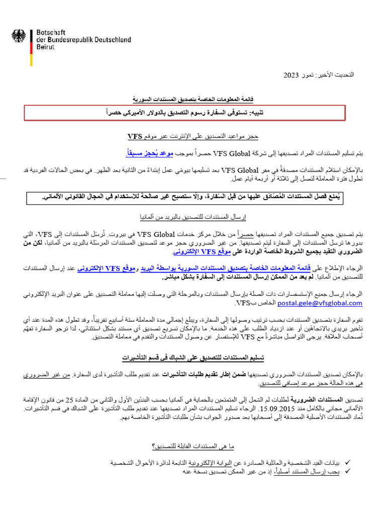 MB Syr Legalisation Ara Neu Data | PDF