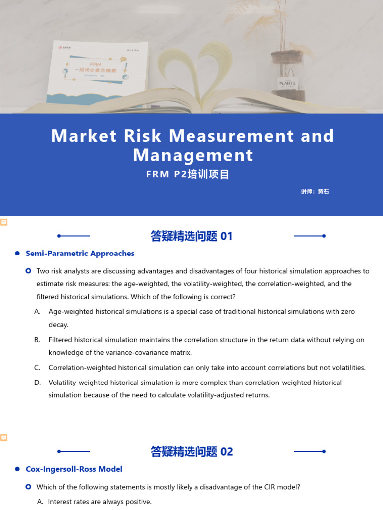 2405FRM二级答疑直播-市场风险 Password Removed | PDF | Volatility (Finance ...
