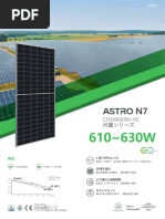 WEST60M-375CH TR | PDF