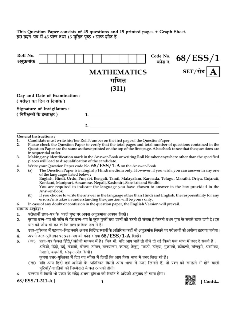 311 68 - ESS - 1 Mathematics Set A Eng+Hindi | PDF | Ellipse | Mathematics