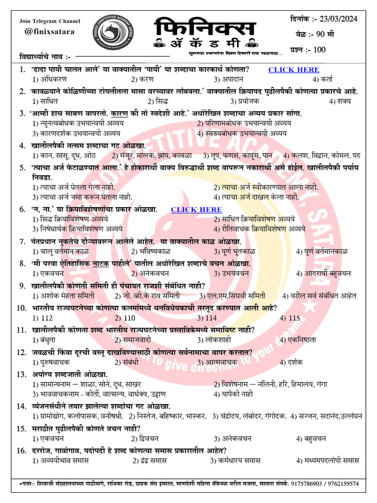 @finixsatara: Click Here | PDF