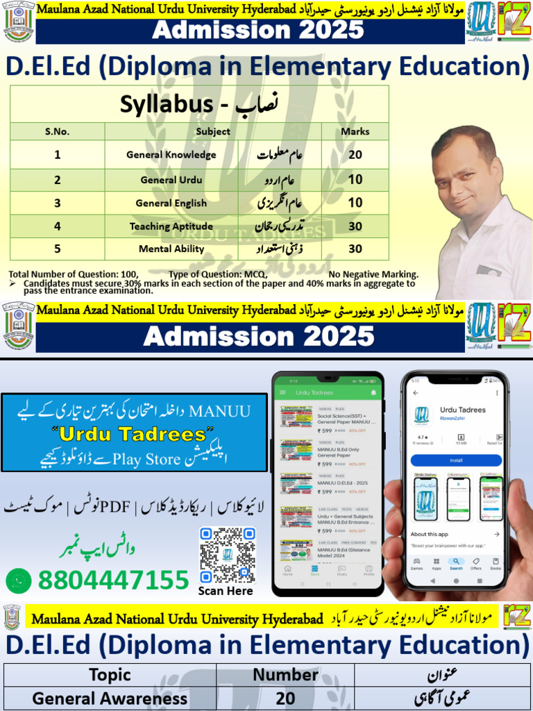 D.El - Ed 2025 Syllabus - 50093038 - 2025 - 05 - 25 - 16 - 24 | PDF