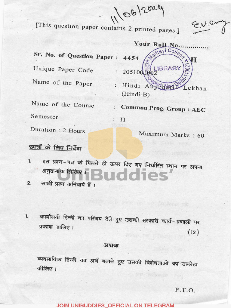 Hindi Aupcharik Lekhan NEP PYQ | PDF