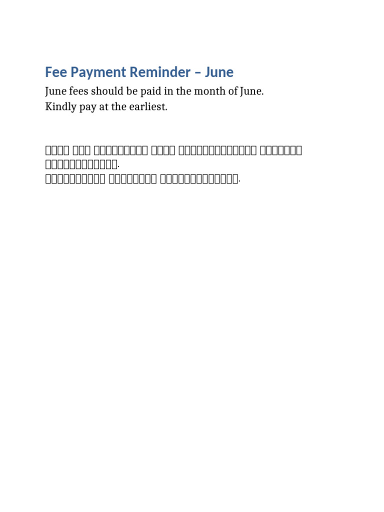 June Fee Reminder | PDF