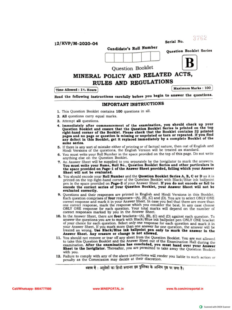 MDO Mineral Policy | PDF