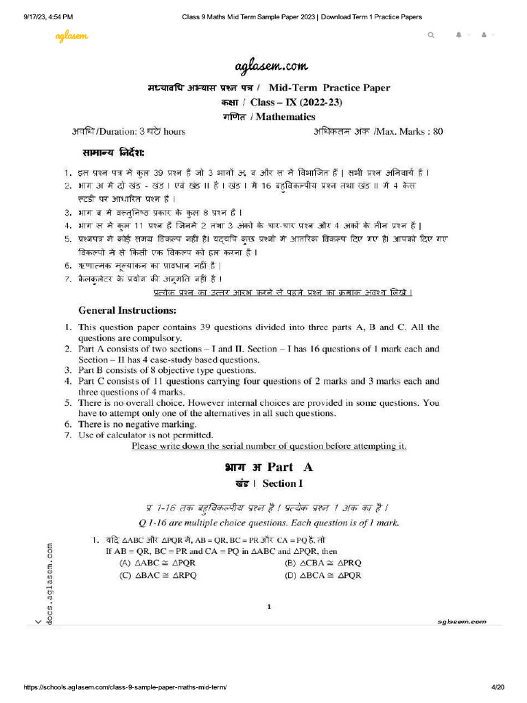 Maths Sample Paper | PDF