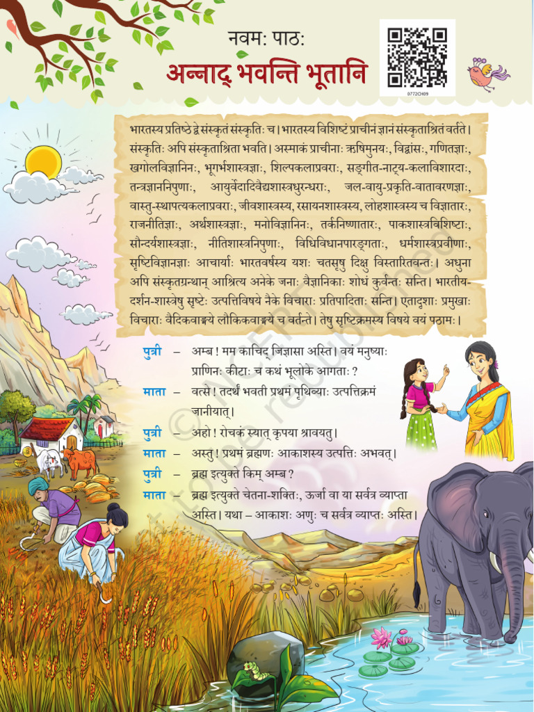 Story in Sanskrit Easy | PDF