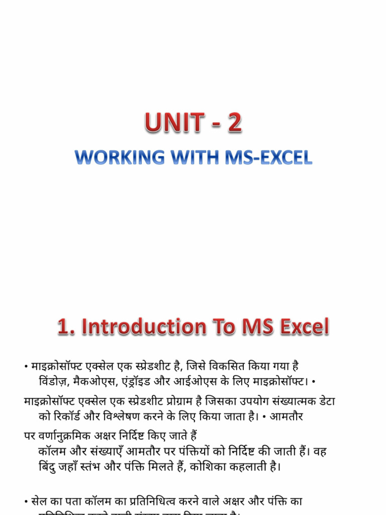 Ms Excel English | PDF
