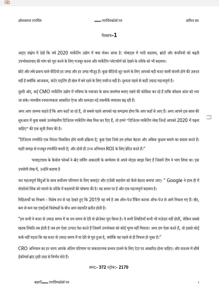 English To Hindi - En.hi | PDF