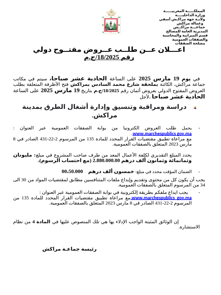 Avis Arab 18-25 | PDF