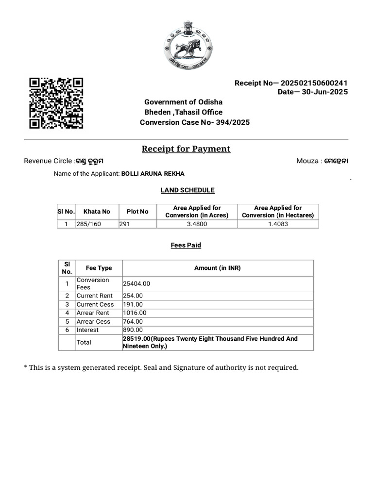 Receipt For Payment | PDF