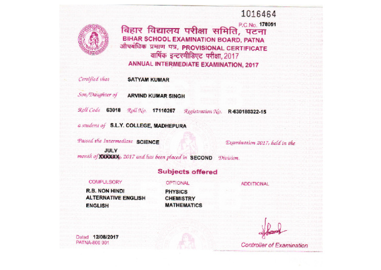 12th Provisional Certificate | PDF