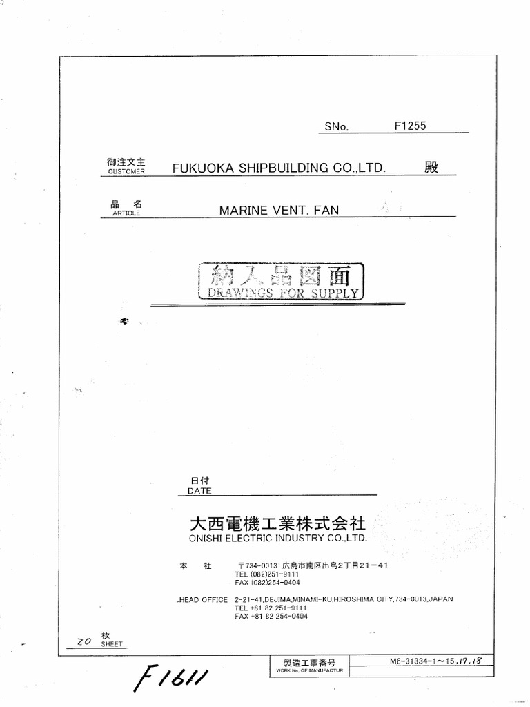 F1611 Marine Vent. Fan | PDF