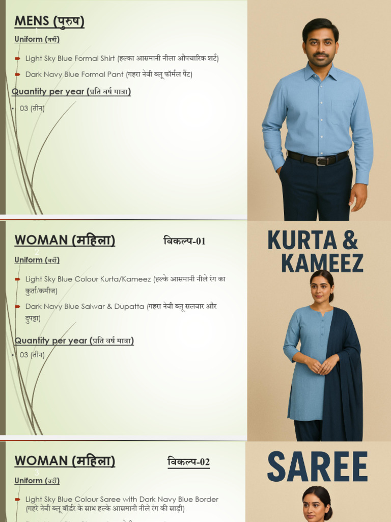 CCL Dress Code Guideline | PDF